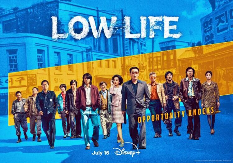 “Low Life” Korean Drama: To Rise from the Bottom, You Have to Sink to ...