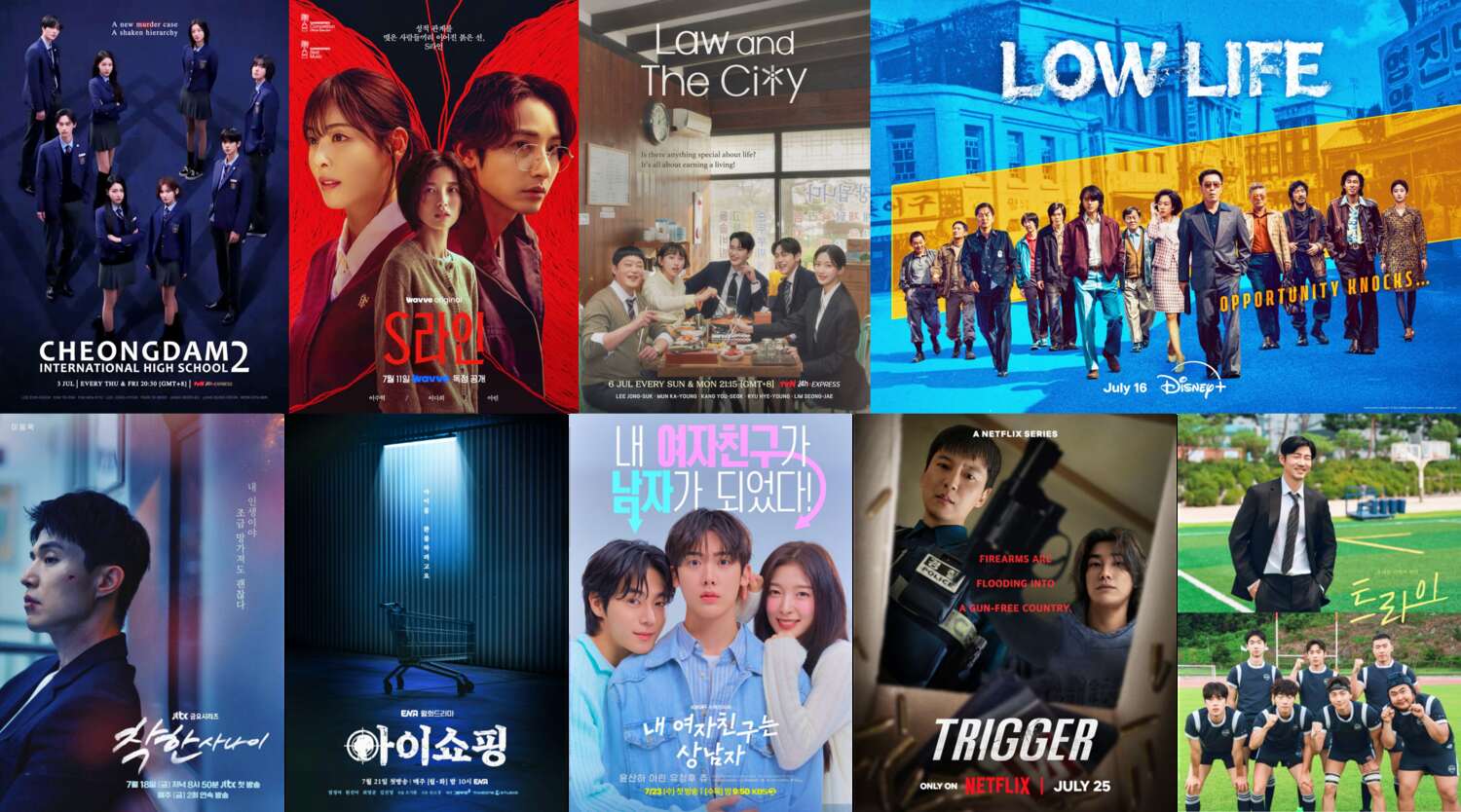 Sneak Peek: 9 Most Anticipated New Korean Dramas to Watch in July 2025 - KPOPPOST