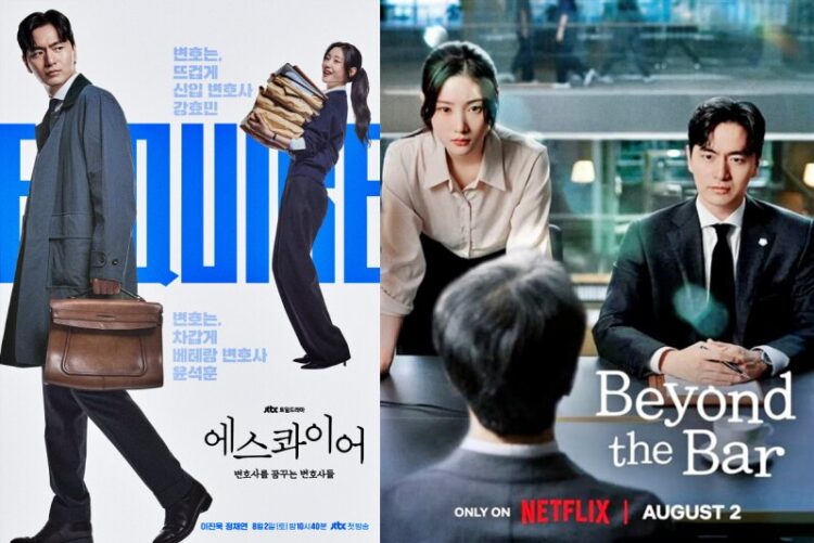 “Beyond the Bar” Korean Drama: Seasoned Logic Meets Rookie Drive - KPOPPOST