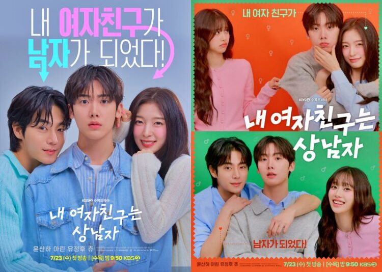 Essential Insights into the Korean Drama "My Girlfriend Is the Man!": A ...