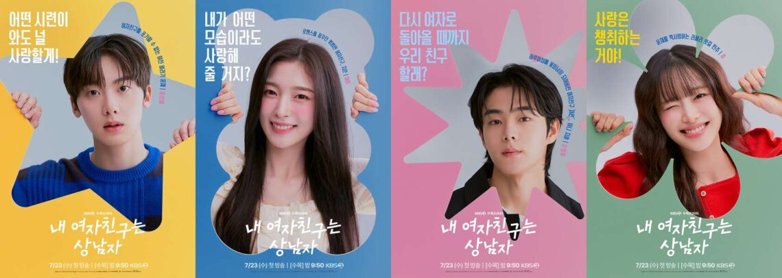 Everything You Need to Know About "My Girlfriend Is the Man!" Korean Drama: Love Transformed ...