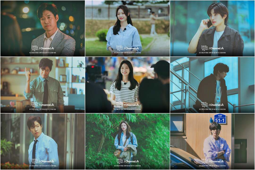 All About "My Lovely Journey" Korean Drama: Getting Lost Is the First Step to Being Found - KPOPPOST