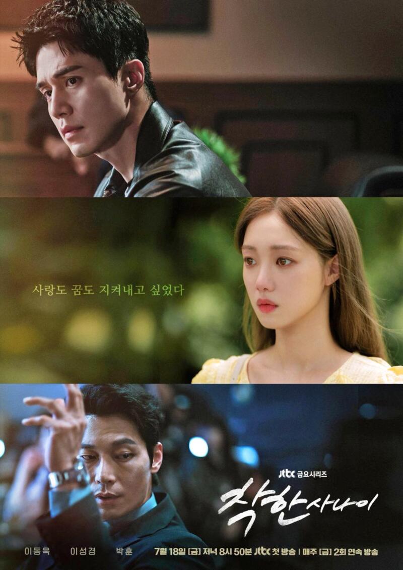 Everything You Need To Know About "The Nice Guy" Korean Drama: His ...