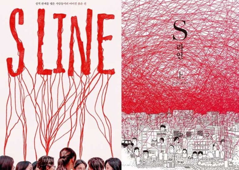 What We Deserve VS What We Watch: When You Take Social Critique Out of ...