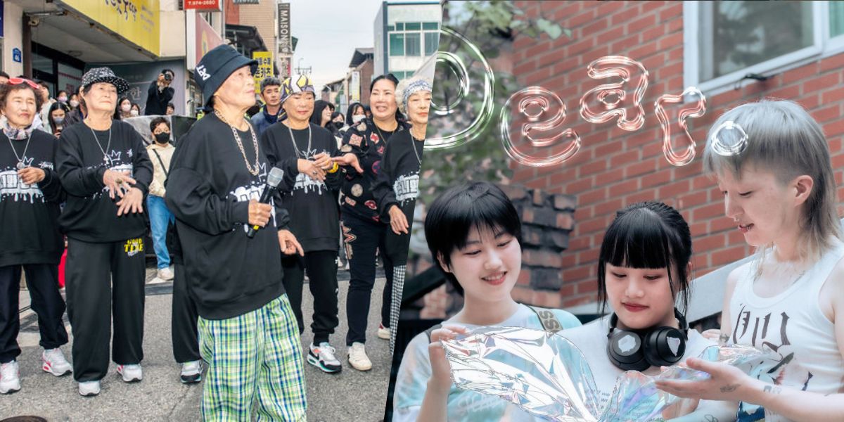 Beyond the Norm: Discover Korea's Most Unconventional Music Groups ...