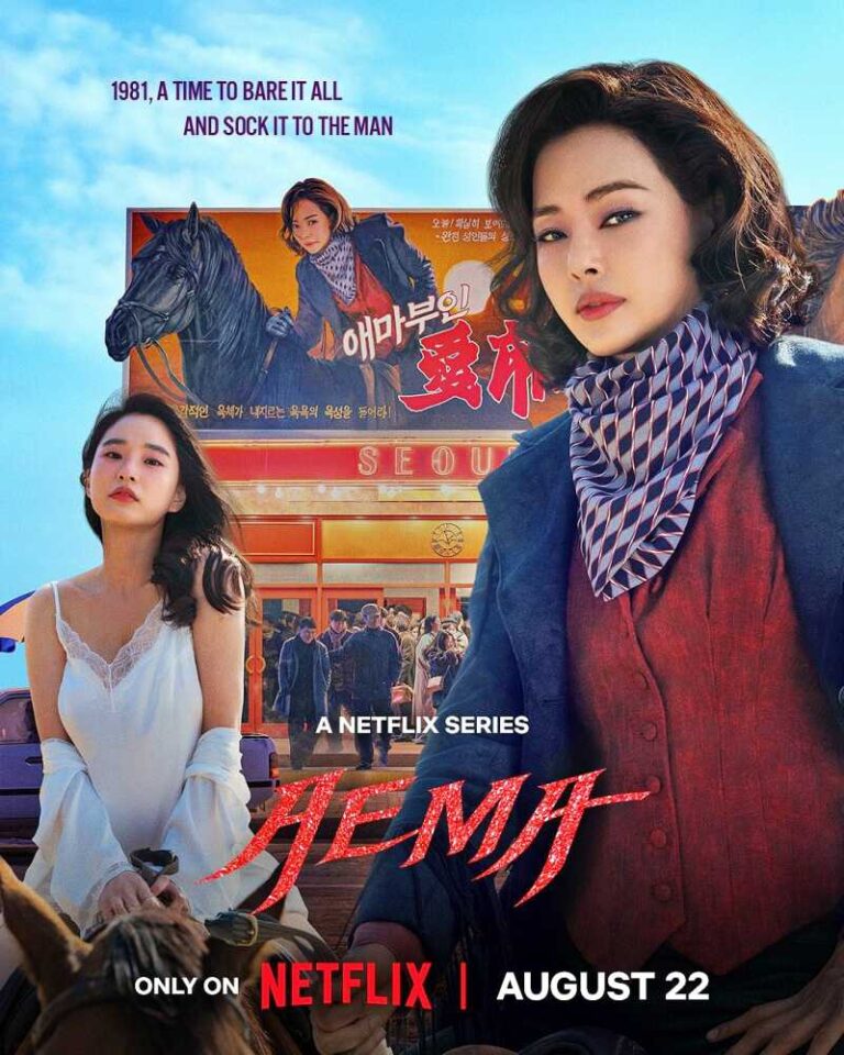 All About “Aema” Korean Drama: Two Actresses Fight for Respect and Voice - KPOPPOST