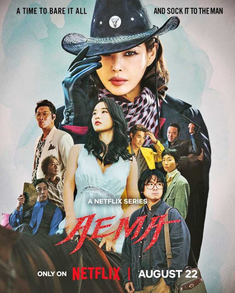 All About “Aema” Korean Drama: Two Actresses Fight for Respect and ...