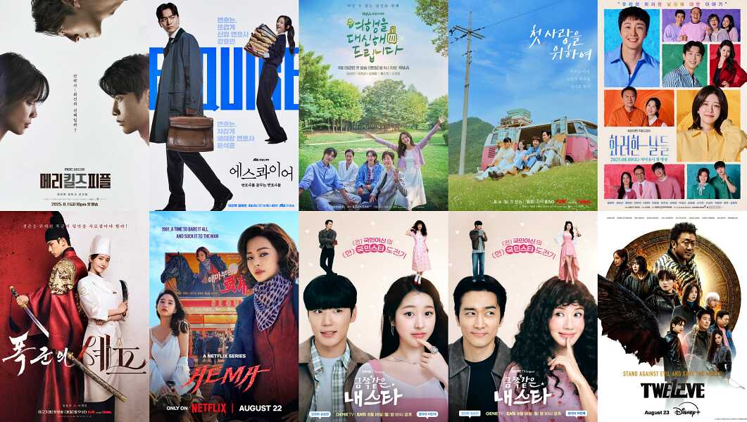 Exclusive Preview: 9 Unmissable New Korean Dramas In August 2025 ...