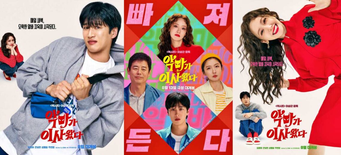 “Pretty Crazy” Korean Film: Don’t Fall In Love After Dark - KPOPPOST