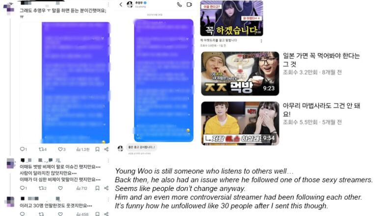 A List of Choo Young Woo Massive Issues: What REALLY Happened in the ...