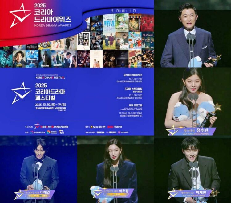 Winners of the 16th Korea Drama Awards (KDA) 2025 - KPOPPOST