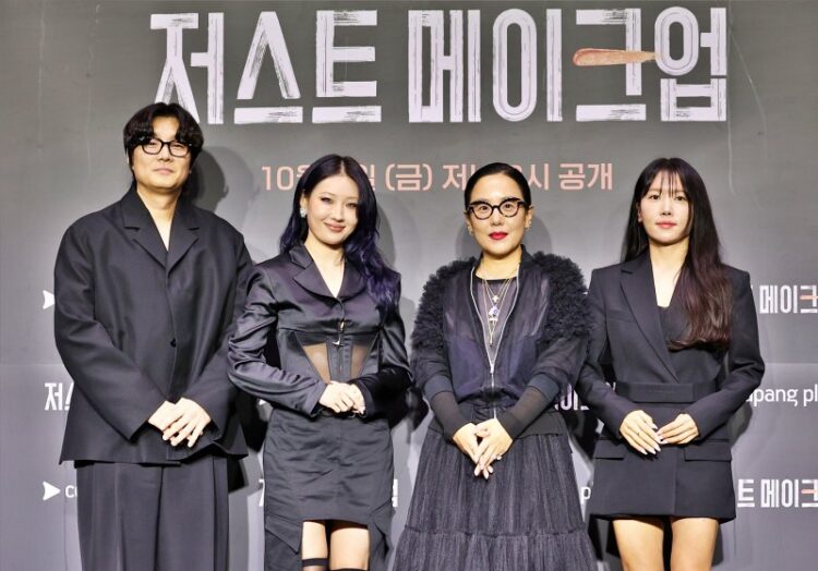 Watch “Just Makeup”: An Epic Korean Survival Show for Makeup Artists ...