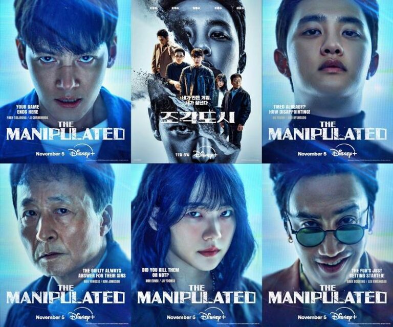 “The Manipulated” Korean Drama: Ji Chang Wook and D.O. Face Off in ...